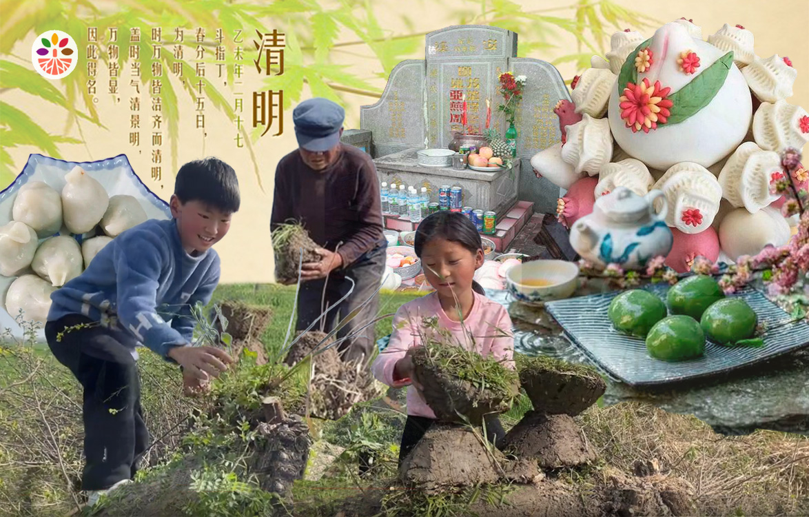 Qingming banner 1712080811.jpg